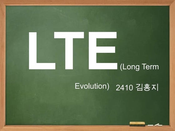 LTE | PPT