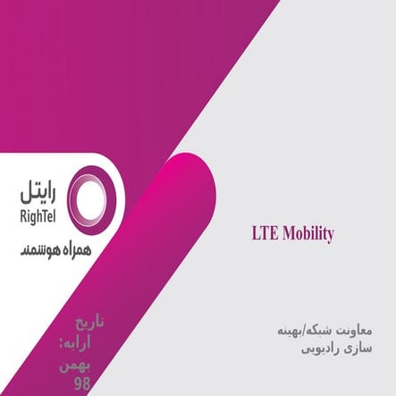 LTE Mobility.pptxLTE MobilityLTE Mobility | PPTX