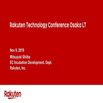 Rakuten Technology Conference Osaka LT | PPT