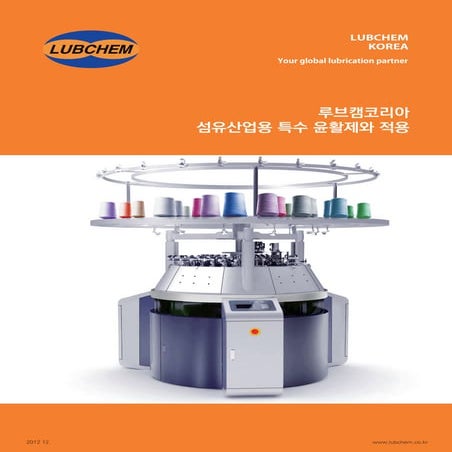 PSC Lubchem Lubricants for Textile Industry | PDF