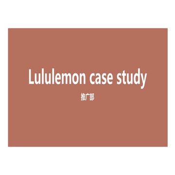 2022 Case Study-lululemon (CN) | PDF