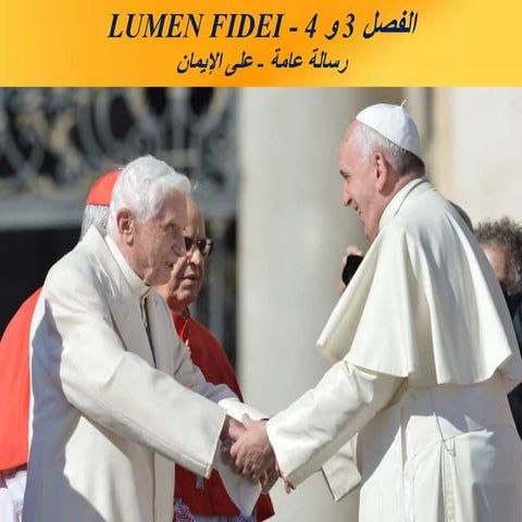lumen fidei cap 3 y 4 (Arabo).pptx