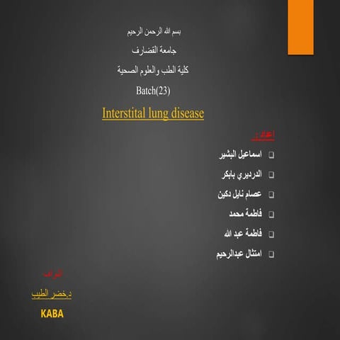 LUNG DISEAS0 ijibbhgfghjjh hhhh ghh4.pptx