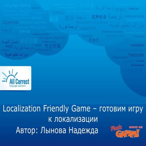All Correct Localization: Localization Friendly Game: Prepare Your Game ...