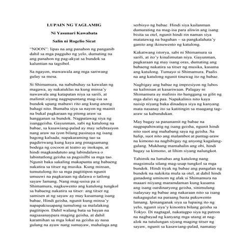 Modyul 14 pagsusuri ng akda batay sa teoryng feminismo | PDF