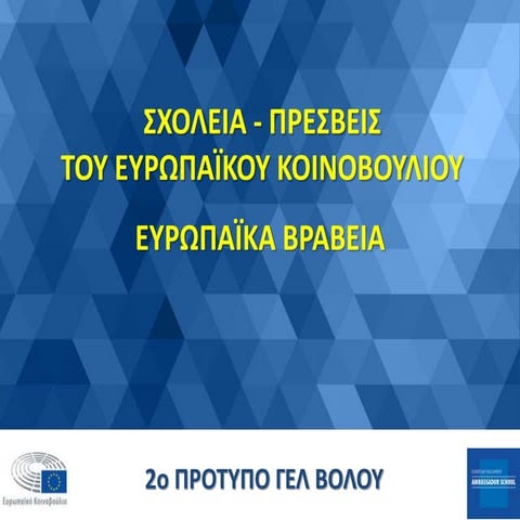 Ssuserb0ed14 presentations