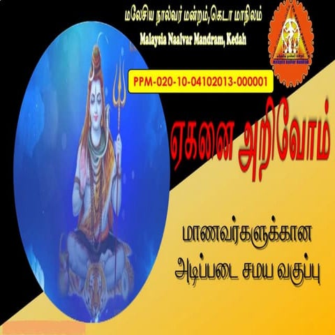 vaarm_9_-_muruk_vlllipaattu.pptx