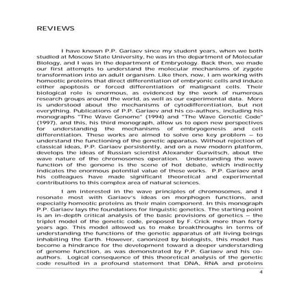 Reviews to Peter Gariaev Book "Quantum Consciousness of the Linguistic ...