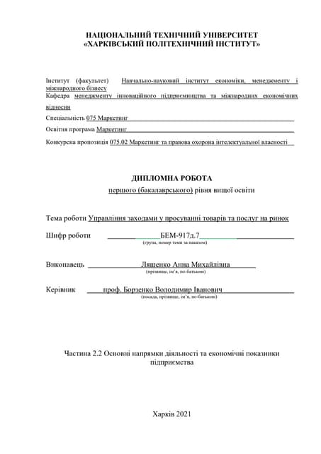 Hazardous materials scenario.pptx