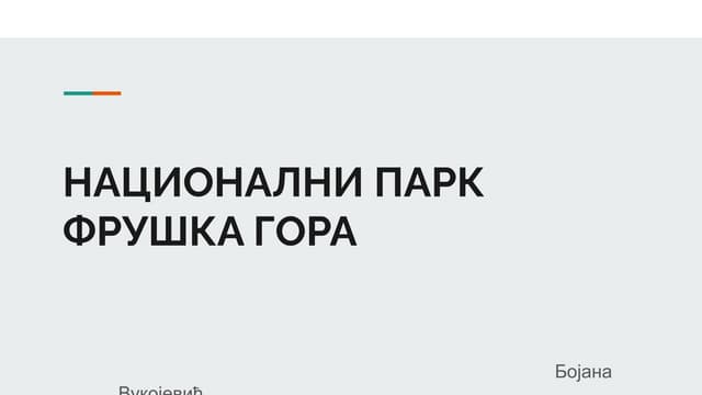 Национални парк Фрушка гора Ppt