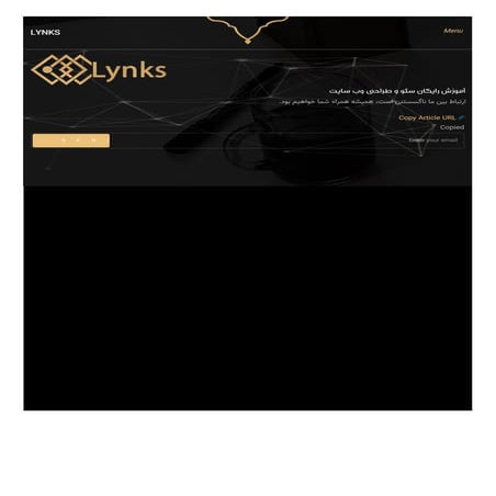 Lynks ir | PDF