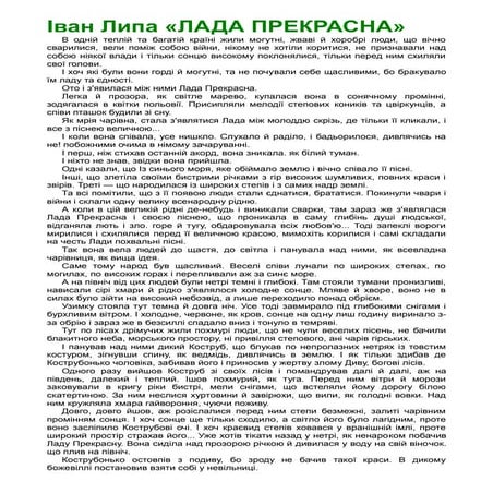 lypa_ladaewgerhtrjtrsjrsjtrjhtrjhtrsjtrsj.pdf