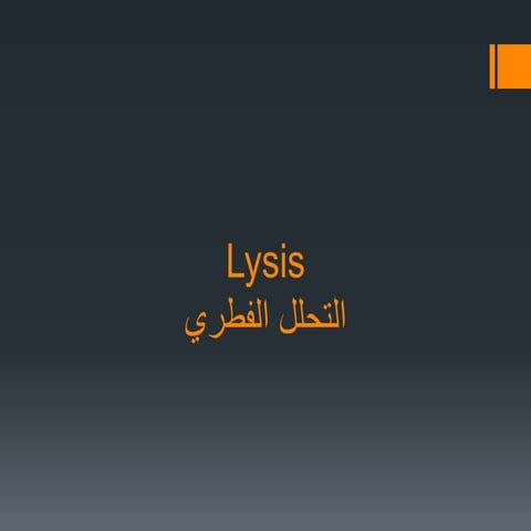 Lysis 55 | PPT