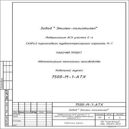 M1 cab list | PDF | Technology & Computing