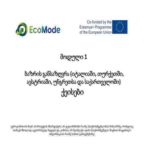 M1 case studies geo | PPT