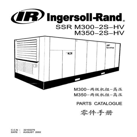 M300 350 ingersoll rand compressor parts catalog--compressor filter ...