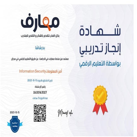 M3aarf_Certificate.pdf