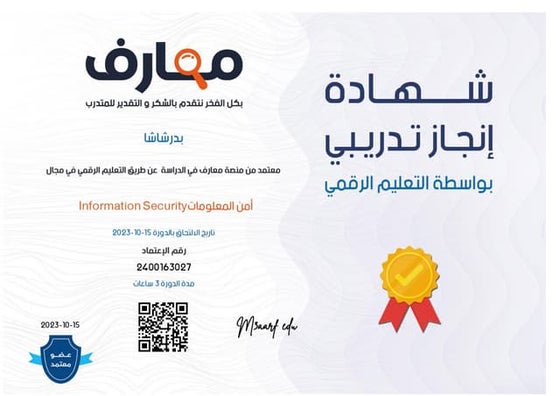 Certificate 28 Pdf