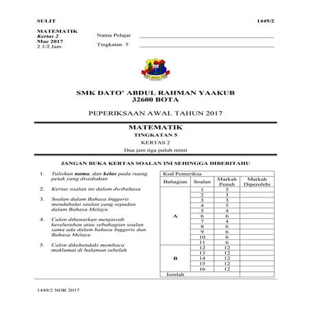 M3 k2 pat 2017 | PDF