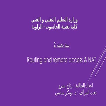 ma-hw--al-Routing-and-Remote-Access.pptx