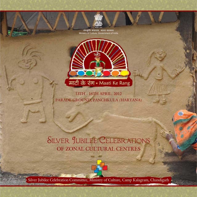 Maati Ke Rang - The Vibrant Colors of India | PDF