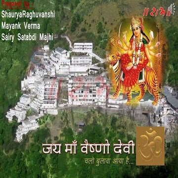 Maa vaishnav devi 1 | PPTX