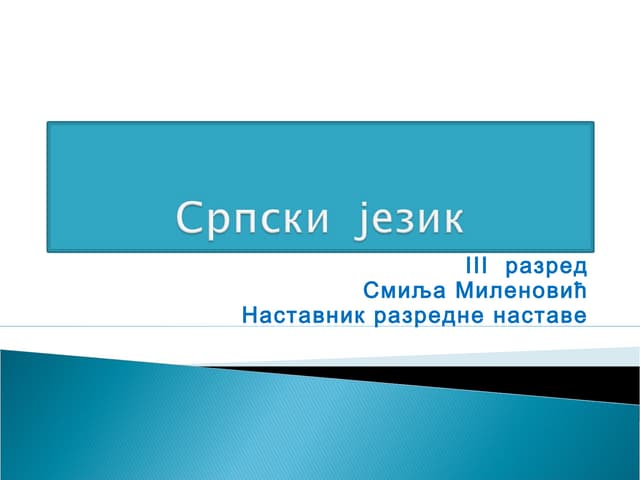 Gradivne imenice slavica radojicic | PPT