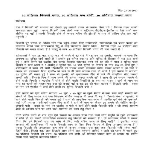 Indian Constitution | PPT