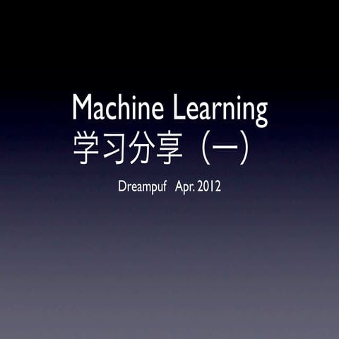 Python profiling | PDF