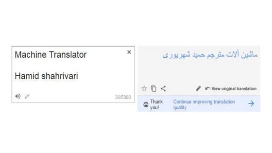 Machine translation ppt by shantanu arora | PPT