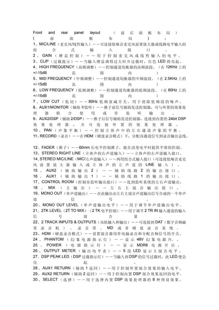 Objects of reference guidelines | PPT