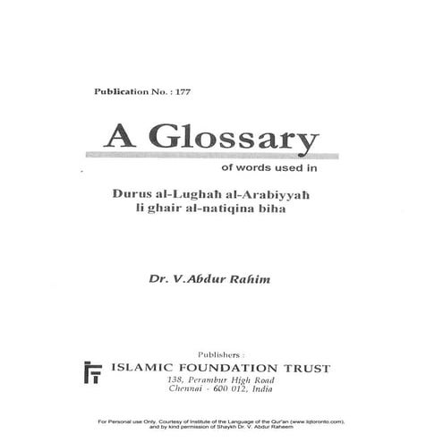 Madina glossary | PDF