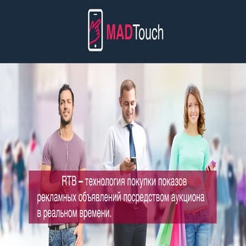 mobile RTB-platform MADTouch | PDF | Internet | Computing