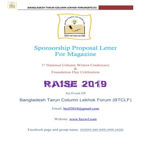 Magazine sponsor proposal letter for 1st NCWC 2019 | PDF