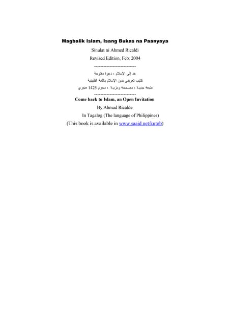 liham paanyaya | PPTX