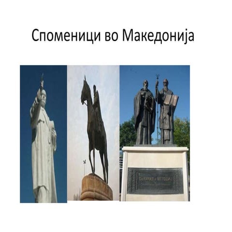 споменици во македонија Magde | PPTX