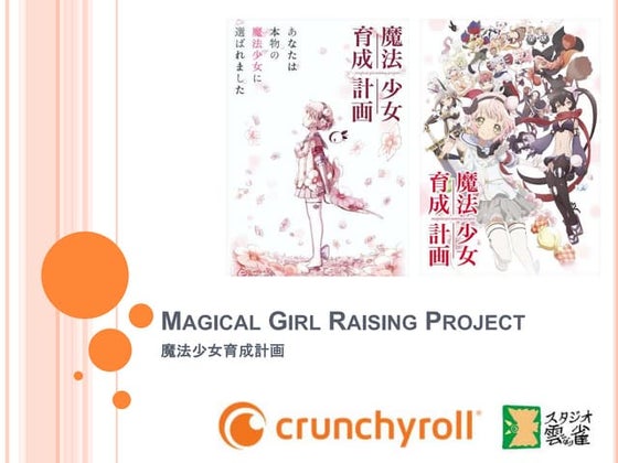 Magical Girl Site.pptx | Fantasy | Genres