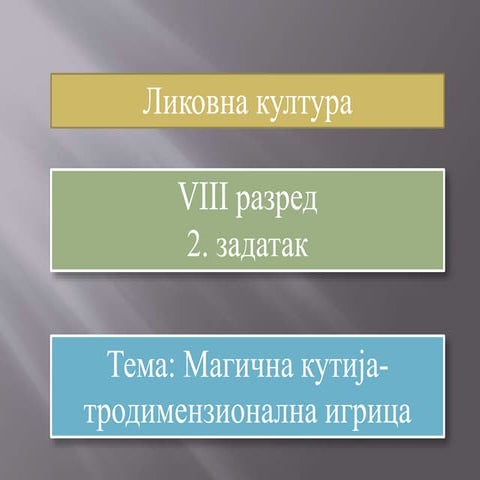 magicna kutija.pptx
