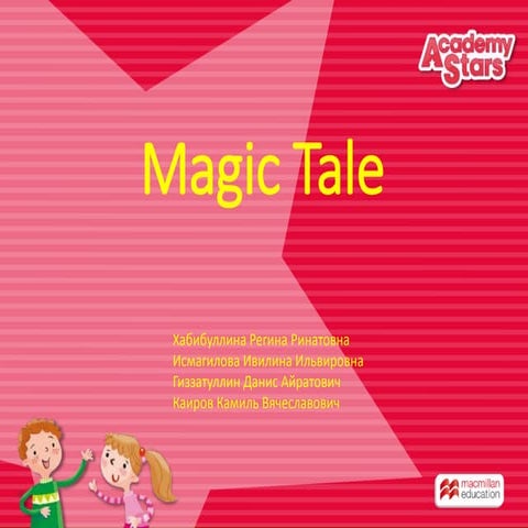 Magic tale с. табарли | PPTX