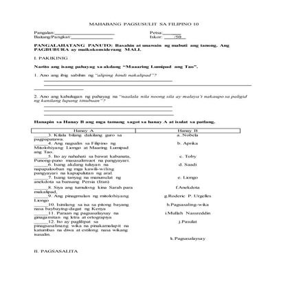 Ang Hele ng Ina sa Kanyang Panganay Tula mula sa Uganda | PPTX