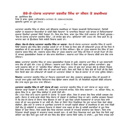 Maharaja Ranjit Singh-Dr Gurwinder Kaur.pdf
