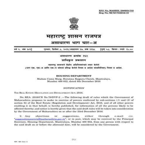 Maharashtra Rera Draft | PDF