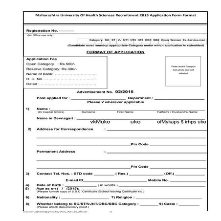 NHM Application form | PDF