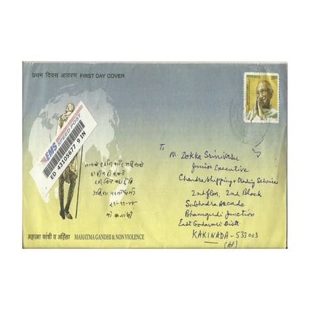 Mahatma gandhi & non violence first day cover 2nd october 2009 | PDF
