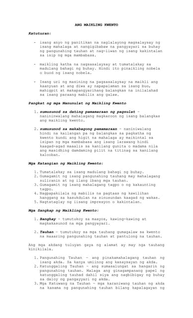 Pagsusuri ng Tula | PPT