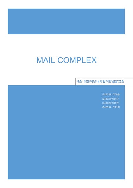 인생은 아름다워를 보고(글꼴 추가) | PDF