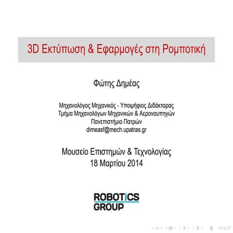 3D Printing in Robotics | PDF