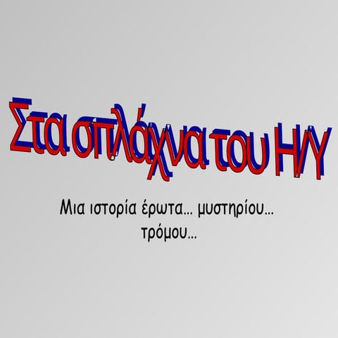 main__secondary_memoryRAM ROM CACHES.ppt