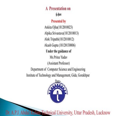 Major project ppt | PPTX
