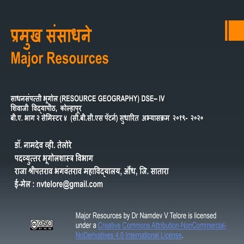 Major resources (Marathi) | PDF